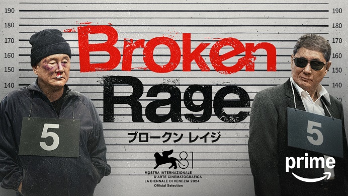 “BROKEN RAGE”: il film Original giapponese di Takeshi Kitano in ...